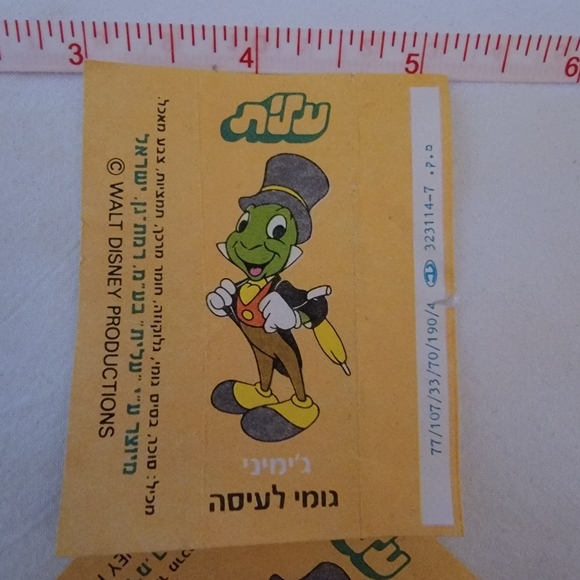 Disney | Other | Vintage Israeli Walt Disney Candy Wrappers Set | Poshmark